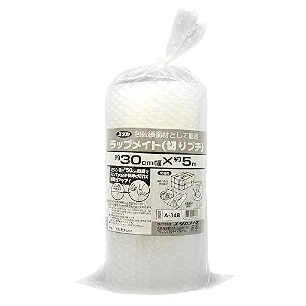 荷物を保護する緩衝材：プチプチタイプ　　形状：カットシート