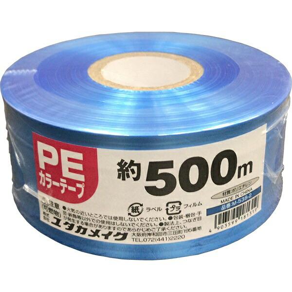 商品情報ポリエチレン製のテープ状の荷造り・結束紐巻取り形状が、平巻き(レコード状)タイプ運動会等の応援用ポンポンにもテープ形状の紐材質：ポリエチレン(PE)形状：平巻き(レコード巻)タイプ注意(可燃物)火の気のちかいとろこでは使用しないでく...