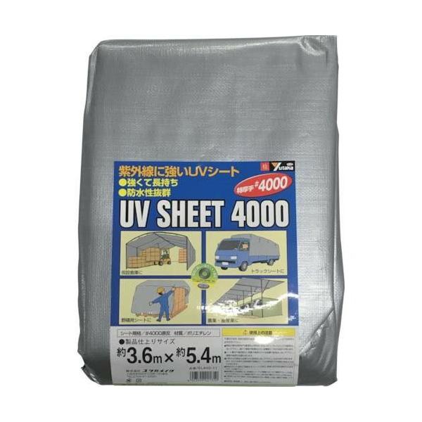 ●厚み：約0.35 (±0.02)mmの特厚手シート●長期使用タイプ(目安：約3年)●シートの巾が3.6mまで継ぎ目無し