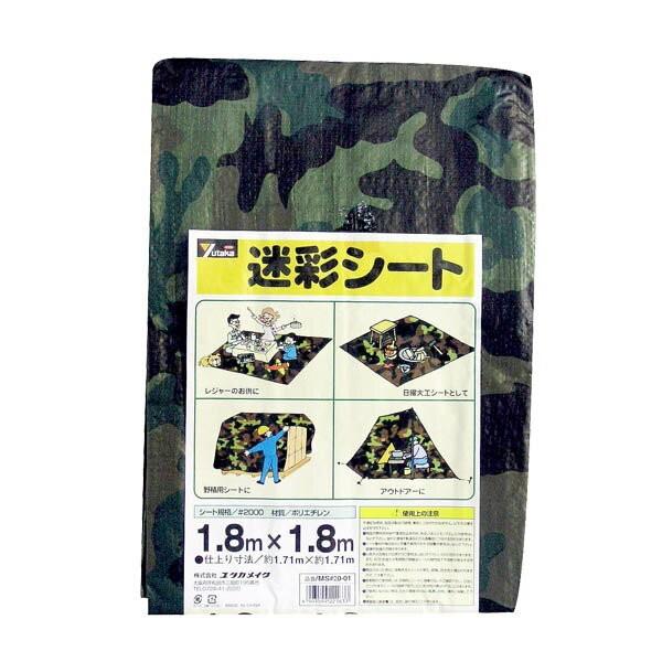 【特長】●ブルーシートとほぼ同機能の防水性の良い作業シート●耐用期間の目安:約3~6か月【用途】● レジャーシート・カバーなどの用途に原産国:中国材質:ポリエチレン色:迷彩柄厚み:約0.15mm実寸サイズ(約):1.71m×1.71mプラハ...