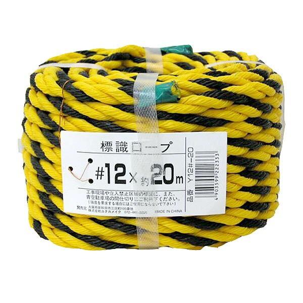 【特長】●軽量で水に強く、強力で衝撃にも強いロープ●硬く滑りやすいが、発色に優れているロープ【用途】●安全表示・区画整理・誘導などの用途で●材質:PE(ポリエチレン)●ロープ径(φmm):約10●長さ(m):20●型番:Y12#-20