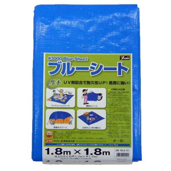 ●厚み：約0.22(±0.02)mmの厚手シート●中・長期使用タイプ(目安：約1年)
