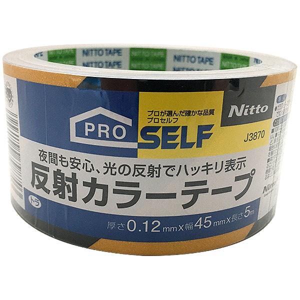 仕様品番：J3870色・柄：トラ規格：0.12mm×45mm×5m用途：車両や機械の危険表示にヘルメットや、各種工事現場の認識表示に基材：ポリエステルフィルム(ガラス球反射）粘着剤：アクリル系粘着剤はくり紙：紙●ガラスビーズを均一に封入し、...