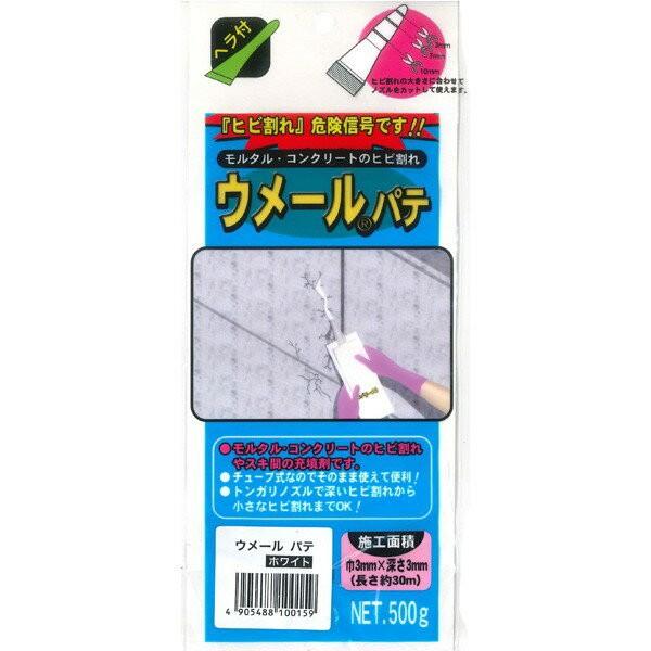 仕様色・柄：ホワイト容量：500g用途・使用場所：モルタル、コンクリート面のひび割れ、すき間補修施工面積（目安）：巾3mm×深さ3mm（長さ30m ）●そのまま使えるチューブ式タイプです。●トンガリノズルで深いひび割れから小さなひび割れまで...