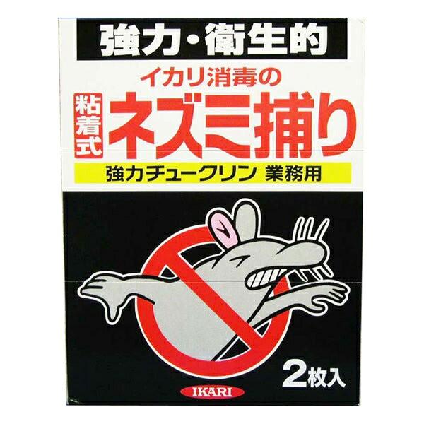 特長強力粘着剤を使用した捕獲率抜群のネズミ捕りシートです。ネズミに寄生する害虫等を同時に処理でき衛生的です。毒性物質を含まないので、安心してお使いいただけます。使用方法ネズミの出没するところをよく見きわめて配置して下さい。ネズミは隅や物に沿...