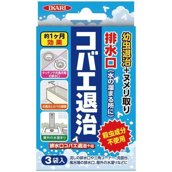 特長風呂場や台所、屋外の水溜まりなどの配管で発生するコバエ(チョウバエ・ユスリカ等)の幼虫を駆除し、成虫の発生を約2週間〜1ヶ月間抑えます。(成虫の駆除はできません)水に溶けやすい顆粒タイプです。発泡性なので、排水口の水溜まりに入れるだけで...