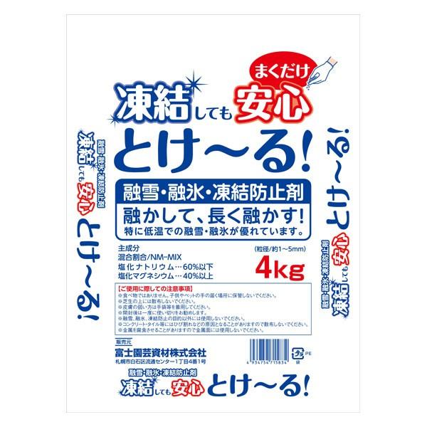NM-MiXは、スリップ路面・防塵・競馬場ダート凍結防止のために開発されました。原材料。人件費・コスト軽減を図るため、中国で完全製造し国内生産品に比べて、大幅な価格低下を実現させました。北見工業大学での国産道路凍結防止剤との性能比較試験にお...