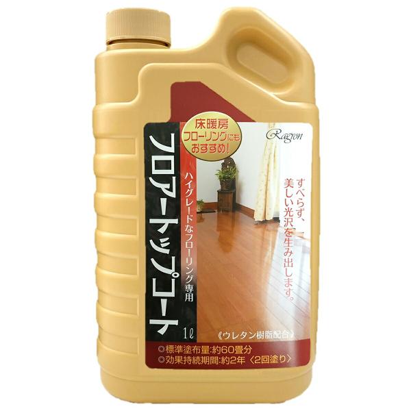 フロアートップコートは床暖房を施したフロ一リングに適しています。また木質系床材から一般的なフロ一リングやニス塗り木床まで幅広く効果を発揮し、すべらず、美しい光沢を生み出します。素材への密着も良好で、短時間に硬化し床材をしっかりと保護します。...