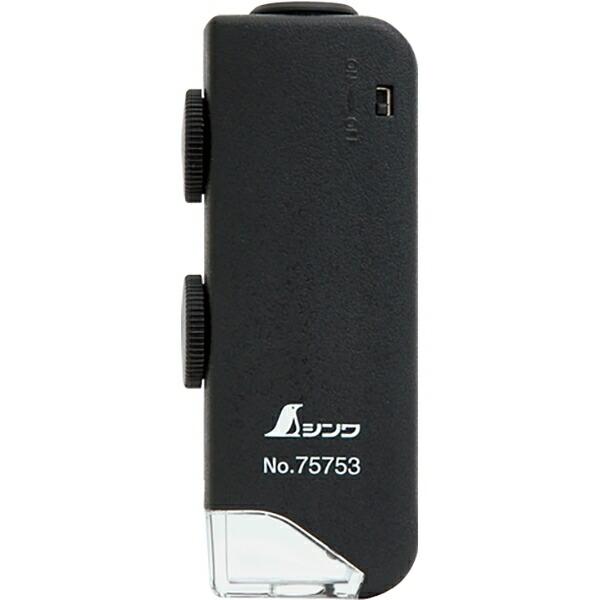 ポケットサイズでLEDライトが付いた携帯型顕微鏡です。ダイヤル調整で60〜100倍の間を自由に設定可能です。ソフトケース付です。プラスチックレンズです。仕様本体サイズ：83×33×20mm製品質量：31g倍率：60〜100倍(誤差20％)ラ...