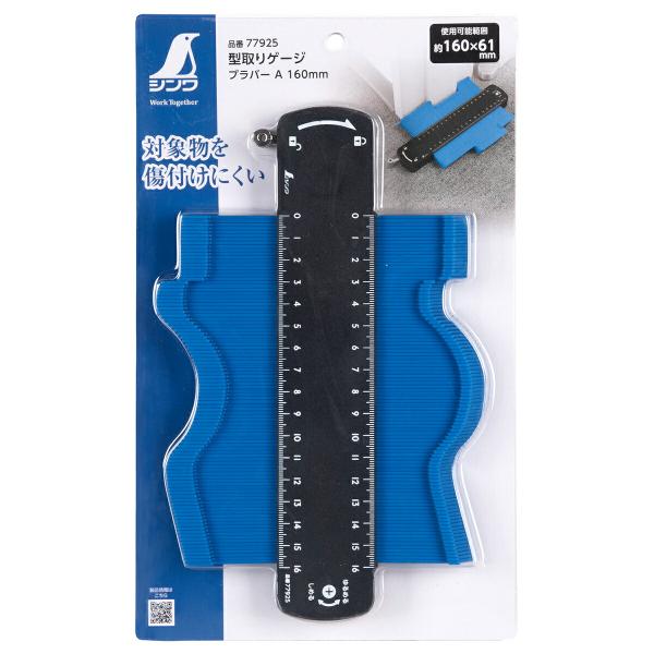 特長●どんな形でも簡単に型取れます。●対象物を傷付けにくいABS樹脂製です。●形状を保持できるロックレバー付です。●プラバーの締め付けを調整できます。●両面に上下段の目盛付です。仕様●使用可能範囲：約160×61mm（巾×奥行）●プラバーサ...