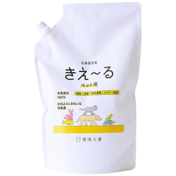 ※この商品は詰替用です。環境微生物群(乳酸菌等)を発酵・培養した「善玉活性水」から生まれたバイオ消臭液です。ふん尿臭・ケージまわりなどの臭いをスッキリ消臭。無色透明なので布ものにも色がつかず、素材を傷めません。天然成分100％で、ペットが舐...