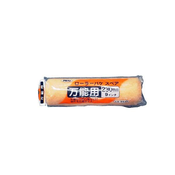 特長●毛丈は中毛で平面から多少の凹凸面などに塗れる万能タイプ。●塗料の含みに優れ、広い面の塗装に最適。用途最適な塗料水性塗料・油性塗料注意事項※ご使用前にローラーバケの抜け毛は、よく払ってから使用してください。　　　　規格SR-4SP:10...