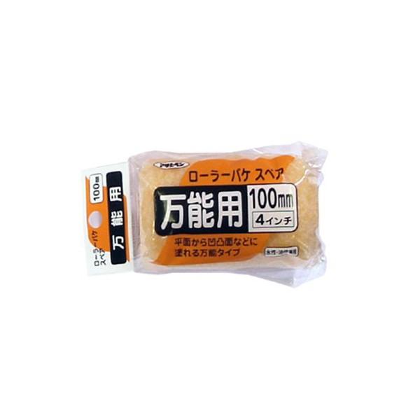 特長●毛丈は中毛で平面から多少の凹凸面などに塗れる万能タイプ。●塗料の含みに優れ、広い面の塗装に最適。用途最適な塗料水性塗料・油性塗料注意事項※ご使用前にローラーバケの抜け毛は、よく払ってから使用してください。　　　　規格SR-4SP:10...