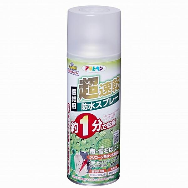 特長スプレー後、約1分ではっ水効果を発揮します。※乾燥時間はスプレーする対象の材質や生地の厚さ、気温、塗布量によって変わります。はっ水効果で、雨や雪、泥ハネ汚れを防ぎます。ガス抜きキャップ付きなので、使用後は簡単・安全に容器内のガス抜き処理...