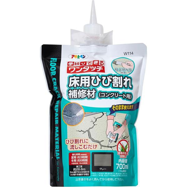 特長●水に混ぜる必要がなく、そのまま使える樹脂モルタルです。●屋内外に使用でき、使いやすいノズル付きです。●乾燥後、水性塗料が塗れます。用途屋内外のコンクリート・アスファルト水平床面のひび割れ（5mm幅以下）の補修材です。※絶えず水がかかっ...