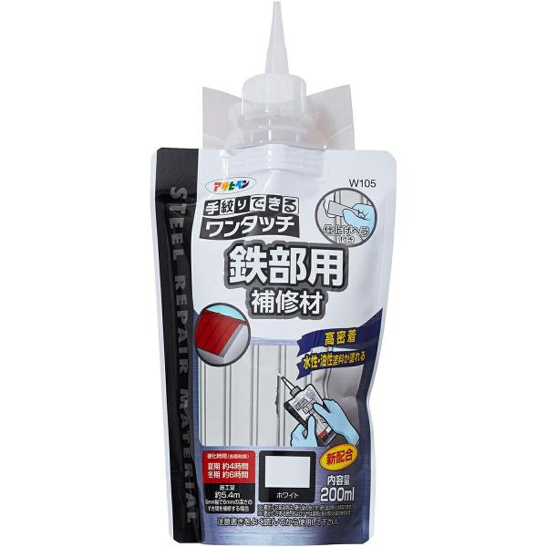 特長●パウチ容器なので、補修箇所に直接手で中身を押し出して使えます。●密着力が強く、耐久性に優れた鉄部用補修材です。●耐候性に優れ、雨水の浸入から住まいを守ります。●補修後、水性塗料、油性塗料が塗れます。用途屋外の鉄部、トタン、ステンレスな...