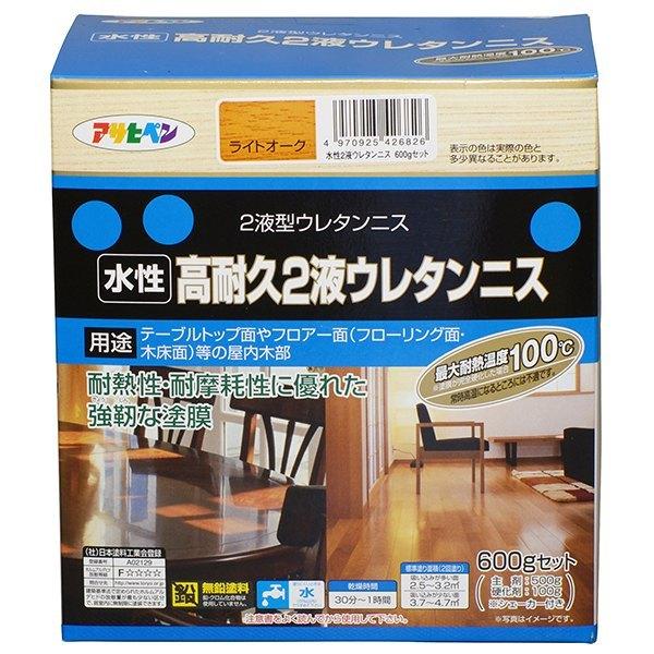 耐熱100℃！テーブルトップに最適な高性能ニス2液型ウレタンニス最大耐熱温度100℃（塗膜が完全に硬化した場合）（常時高温になるところには不適です）シックハウス対策品　F☆☆☆☆木部特長●耐熱性・耐磨耗性・耐溶剤性・耐薬品性に優れた塗料です...