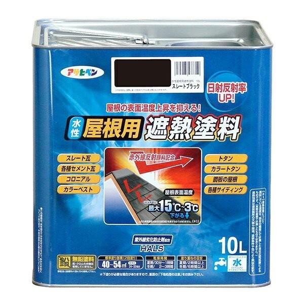 水性 屋根 屋外 ツヤあり 2回塗り 特殊:遮熱 うすめ方:塗りにくいとき水5％以内特長●特殊顔料により太陽光の赤外線を反射し、従来の同じ色の塗料に比べて屋根の表面温度の上昇を抑えます。●従来塗料に比べ、高い遮熱効果により塗膜の熱による劣化...