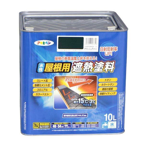 水性 屋根 屋外 ツヤあり 2回塗り 特殊:遮熱 うすめ方:塗りにくいとき水5％以内特長●特殊顔料により太陽光の赤外線を反射し、従来の同じ色の塗料に比べて屋根の表面温度の上昇を抑えます。●従来塗料に比べ、高い遮熱効果により塗膜の熱による劣化...
