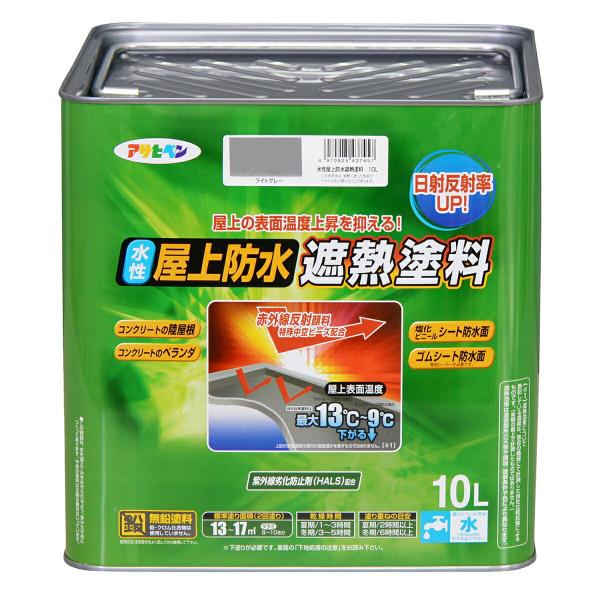 製品情報色：ライトグレー容量：10L標準塗り回数：2回塗り光沢：ツヤ消し塗膜の仕上がり：不透明（下地を隠す）塗り面積（2回塗り）：約13〜17平方メートル（タタミ約8〜10枚分）乾燥時間：夏期／1〜3時間・冬期／3〜5時間塗り重ね時間の目安...