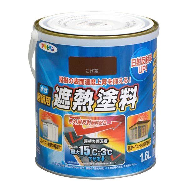 水性 屋根 屋外 ツヤあり 2回塗り 特殊:遮熱 うすめ方:塗りにくいとき水5％以内特長●特殊顔料により太陽光の赤外線を反射し、従来の同じ色の塗料に比べて屋根の表面温度の上昇を抑えます。●従来塗料に比べ、高い遮熱効果により塗膜の熱による劣化...