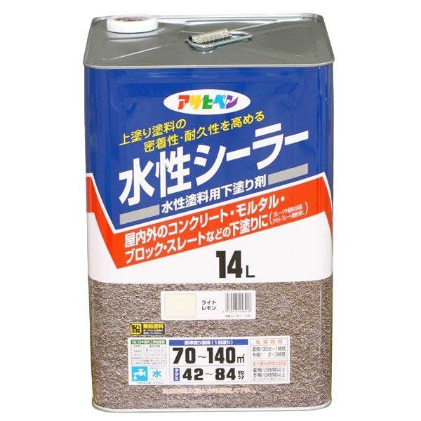 水性 カベ面 屋内外 1回塗り特長●上塗り塗料の下地との密着性及び耐久性を向上させます。●上塗り塗料の吸い込みを防ぎ、優れたシール効果 を発揮します。●本品で下塗りすれば、余分な上塗り塗料がいらず経済的で仕上がりもきれいです。●水性ですから...