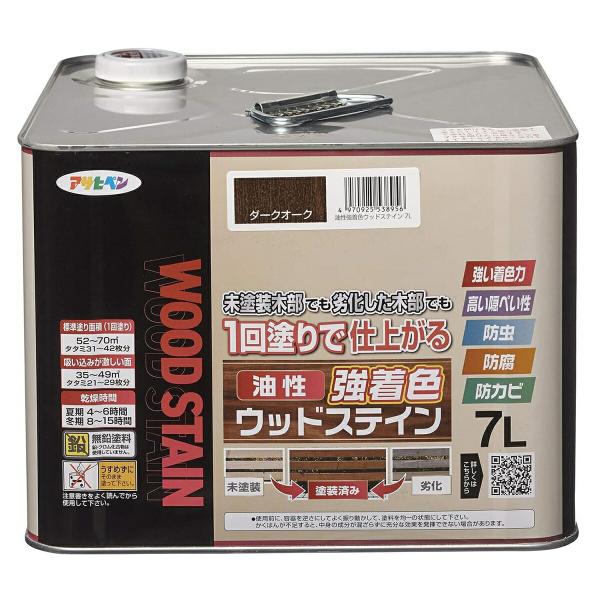 特長●隠ぺいが高く、劣化した木部もきれいに仕上がり、塗り替えに最適です。●防虫、防腐、防カビ効果のある屋外木部専用塗料です。●安全性に配慮した薬剤を使用しています。●１回塗りで仕上がりますので、作業時間が短縮できます。適した場所屋内外区分：...