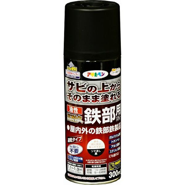 特長●特殊強力サビドメ剤がサビの進行を抑え、長期間鉄部をサビから保護します。●シリコンアクリル樹脂の採用で耐候性に優れています。●密着力が強く、ガルバリウム鋼板やトタン、アルミ、ステンレスにも塗装できます。●１回塗りで仕上がりますので、作業...