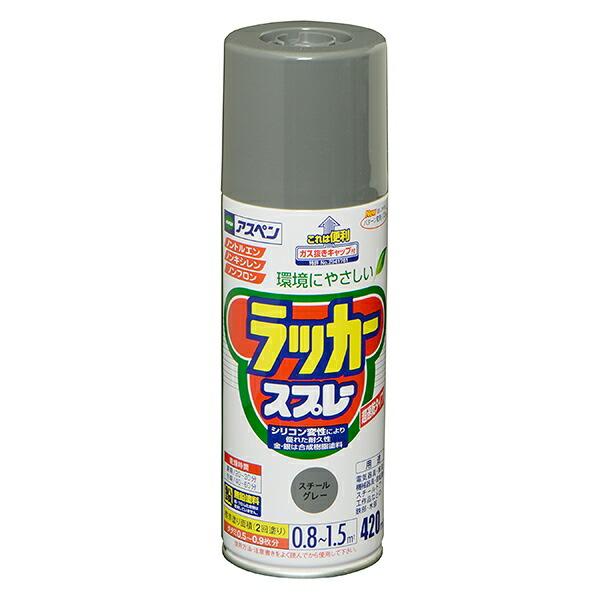 環境にやさしいシリコン変性により優れた耐久性超速乾タイプ多用途ノントルエン・ノンキシレン・ノンフロン安全ガス抜きキャップ付きパターン変更ノズル（だ円吹き）特長●日光や雨に強く、美しいツヤに仕上がるアクリルラッカースプレーです。●ノントルエン...
