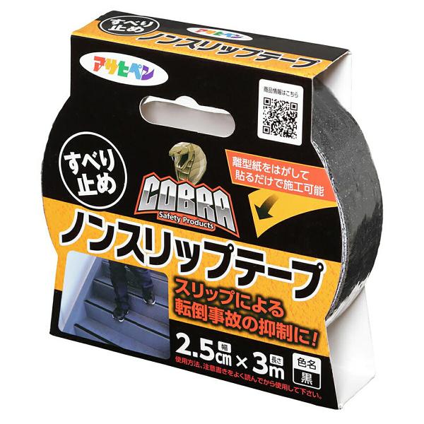 特長●スリップによる転倒事故の抑制に●離型紙を剥がして貼るだけで施工可能用途鋼板やコンクリート製の床や階段に使用方法貼る面の汚れ・ほこり・油分を落とし、良く乾かしてから、しっかり押し付けて貼ります。規格：2.5cm×3m色：黒材質/成分：鉱...