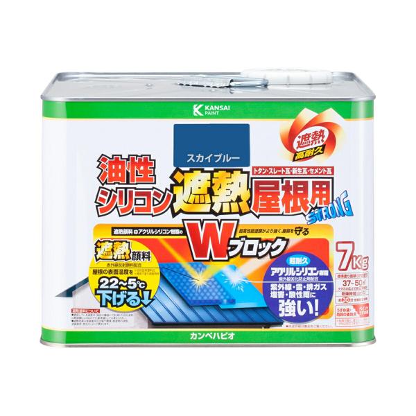 【必ずご確認ください】この商品は「訳あり・B級品」です。キズやヘコミ等があります。ご了承の上ご購入ください。※未使用品特長〇特殊遮熱顔料が赤外線を反射し、屋根の表面温度上昇を抑えます。※新ぎん黒・新ぎん黒2号を除く。〇アクリル・シリコン樹脂...