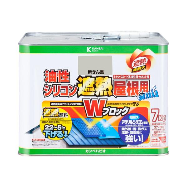 特長〇特殊遮熱顔料が赤外線を反射し、屋根の表面温度上昇を抑えます。※新ぎん黒・新ぎん黒2号を除く。〇アクリル・シリコン樹脂配合により酸性雨、塩害、紫外線、排気ガスなどの汚れに強い塗膜を作り、建物の外観を美しく保ちます。〇遮熱効果により従来の...