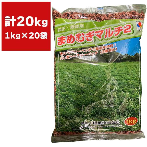 ※メーカーより直送品となります。当店から出荷される商品と一緒に購入された場合別途送料が発生致しますご了承ください。有効期限最低3カ月以上の商品を発送させていただきます。それ以下の期限になる場合、当店よりメールまたはお電話にてご連絡させていた...