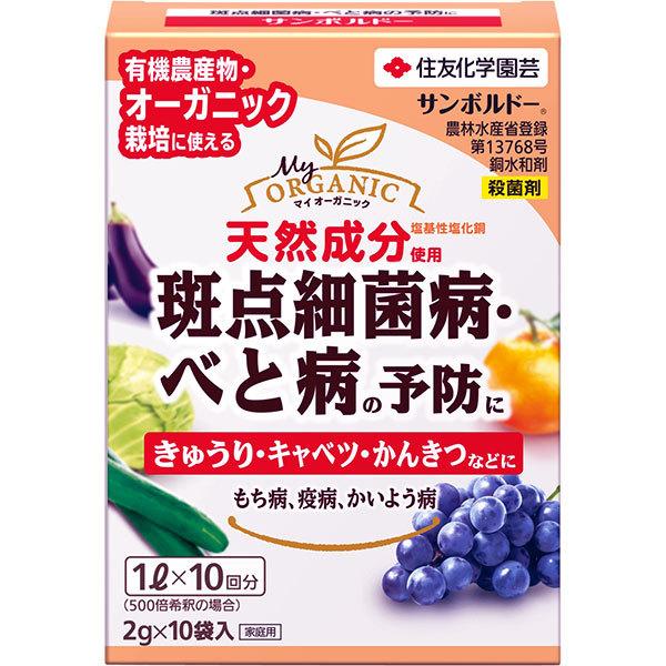 商品特長天然成分の塩基性塩化銅が主成分。斑点細菌病、べと病、もち病などの予防に適した殺菌剤天然成分の塩基性塩化銅を主成分とし、各種病原菌に対して予防効果を発揮する代表的な保護殺菌剤です。斑点細菌病など細菌によって起こる病気はもちろんのこと、...