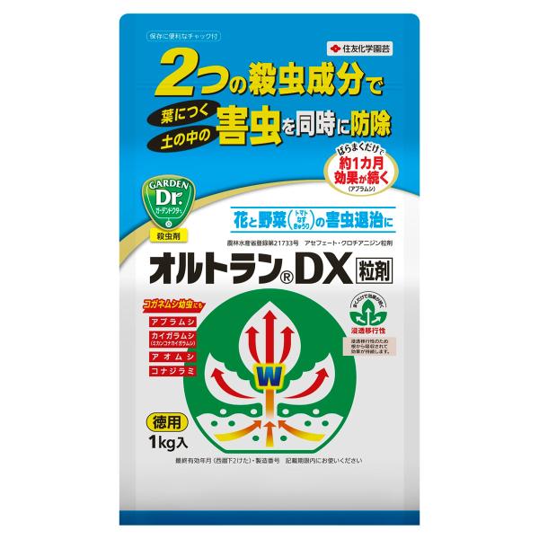 商品特長浸透移行性の殺虫成分を2種類配合。土にばらまくだけで植物に吸収され、植物全体を害虫から守る予防的効果※が約1ヵ月(アブラムシ)続きます。(※殺虫効果の長い残効性を指す)使いやすく手軽な散粒ボトル入りなので、ばらの鉢植えなどの害虫対策...
