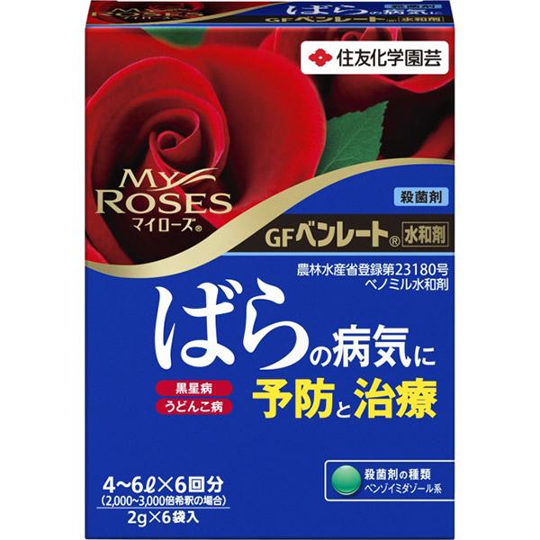 商品特長ばらの黒星病、うどんこ病に優れた効果があります。浸透移行作用により病原菌の侵入を防ぐ予防効果と、侵入した病原菌を退治する治療効果を兼ね備え、病原菌の細胞分裂を阻害して防除します。特に黒星病には早春の萌芽前から散布することで防除効果が...