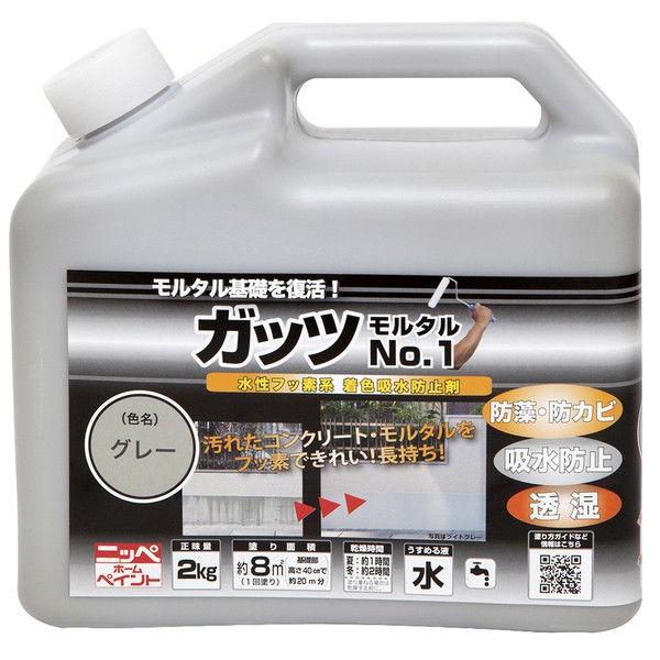 コンクリート・モルタルでできた住宅基礎のための水性フッ素系着色吸水防止剤です。塗装することで素材の質感を活かしたまま、新築のような美しさを復活させます。優れた透湿性で基礎内部から染み出す水分を原因とした膨れ・剥離をおこしません。フッ素配合に...