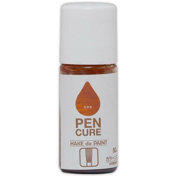 仕様色・柄：ケヤキ容量：50ml用途：工作品、ホビー、おもちゃ、雑貨品、家具、家庭用品等の木部塗料タイプ：水性着色塗料(アクリルエマルションペイント)使用可能な素材：木部塗り面積(2回塗り)：約0.2平方メートル乾燥時間：夏 約1時間・冬 ...