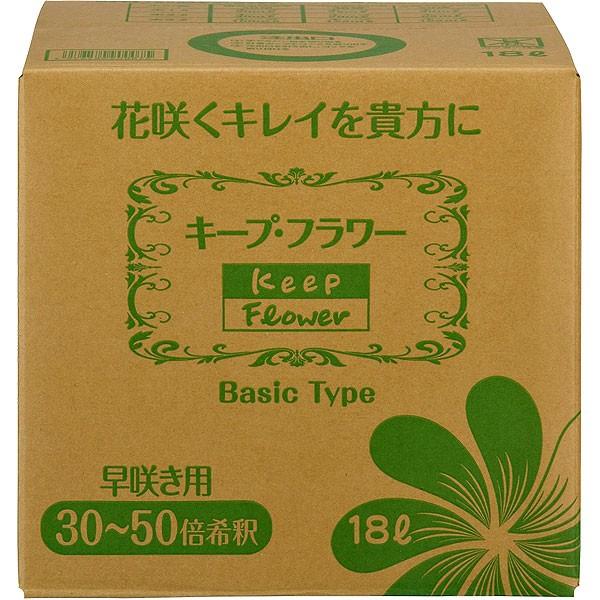※メーカーより直送品となります。ほか同梱商品があった場合別途送料が発生致しますご了承ください。キープ・フラワーは、切花が最も吸収しやすい形での栄養補給と、水の腐敗防止を同時に行い、しおれの原因を解消するフラワーサプリメントです。 花が大きく...