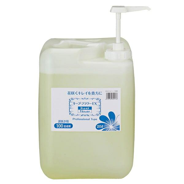 ※メーカーより直送品となります。ほか同梱商品があった場合別途送料が発生致しますご了承ください。ディスプレイ期間(3〜5日)に最小限の栄養分を切花に与え余分な開花を防ぎます。水の腐敗を防ぎ水替えの回数を減らす事が可能です。バクテリアの繁殖を防...