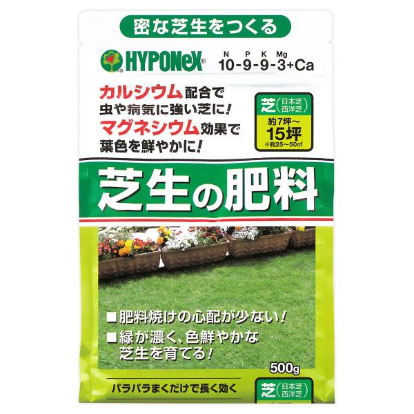 ・芝生の生育に必要な肥料成分をバランスよく配合・肥料焼けの心配が少ない緩効性肥料で、早く効く成分とゆっくり効く成分を含み、すばやく色があがり、長期間緑色を維持します・緑が濃く鮮やかで目のつまった密な芝生をつくります・散布後の刈り込み等での拾...