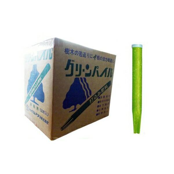 打ち込むだけで約1年間肥効が持続する！樹木専用打込み肥料 樹木の生育に、根の活力増進に！※打ち込みキャップ入り標準使用量幹周直径／1樹当りの年間打込み本数2〜3cm／1〜2本3〜4cm／2〜3本5cm以上／3本以上＊密生しているところですは...