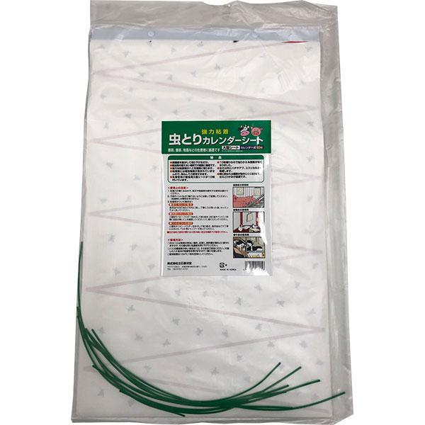 特長剥離紙を剥がして吊り下げるだけ。殺虫剤の使えない場所での駆除に最適です。強力な粘着剤がハエを確実に取ります。着剤には毒性物質が含まれていませんので、安心してご使用できます。生産者向け捕虫用大型シートが10枚付いています。10枚綴りなので...