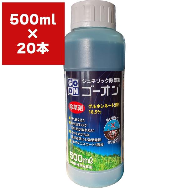 商品情報早く良く効く根を残すので傾斜面が崩れない100倍希釈であらゆる雑草に効果発揮あきらめがちな問題雑草にも効果発揮成分：グルホネシート(アンモニウム=DL・ホモアラニン・4・イル(メチル)ホスフィナート)・・・18.5％水、界面活性剤、...