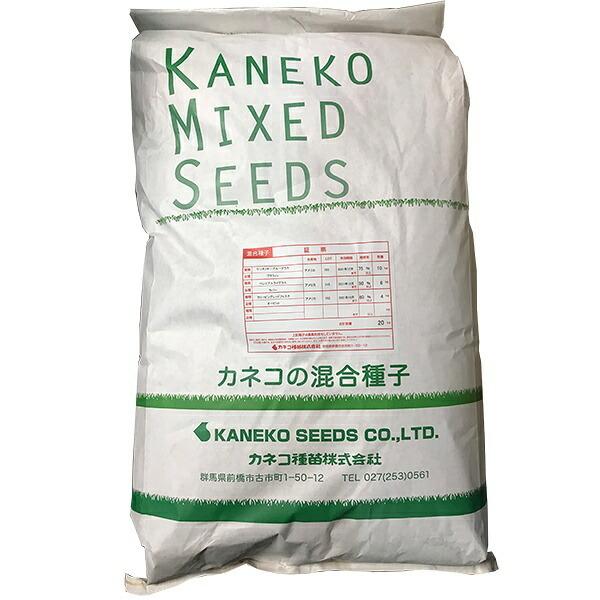 有効期限最低3カ月以上の商品を発送させていただきます。それ以下の期限になる場合、当店よりメールまたはお電話にてご連絡させていただきます。ご注意：必ず播種時期を確認して頂きご購入をお願い致します。ご利用になる地域の気温をご確認の上、ご購入お願...