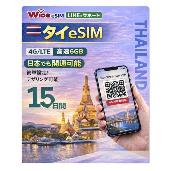 【発売日：2023年10月05日】■eSIMの為、SIMカードの発送はありません。QRコード付きの紙のマニュアルのみを送付致します。※eSIMはデータ商品の為、返品受付は出来ません。■SIMカード有効期限：2026年4月30日まで−−−−−...