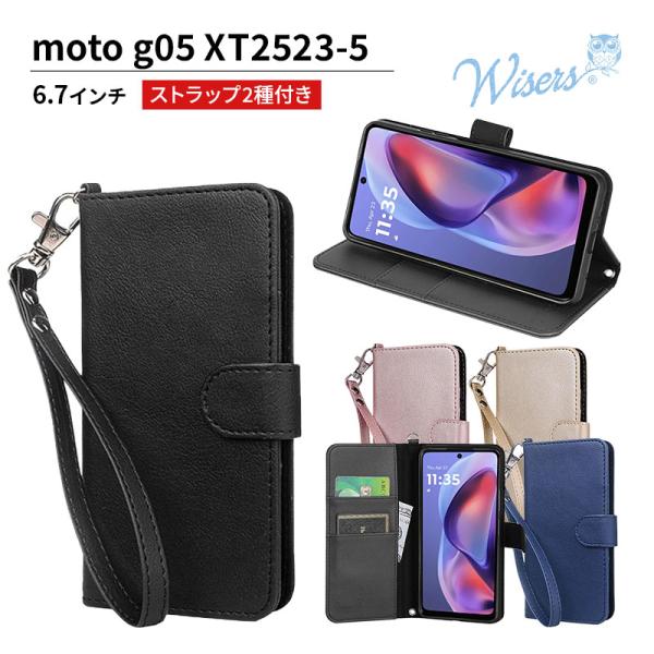 【対応機種】motorola moto g05 XT2523-5 (6.7インチ) 専用スマートフォンケースなのでぴったりとはまり、画面を傷つけることなくご使用いただけます。【サイドマグネット方式で楽々開け閉め】ケースの開け閉めはマグネット...