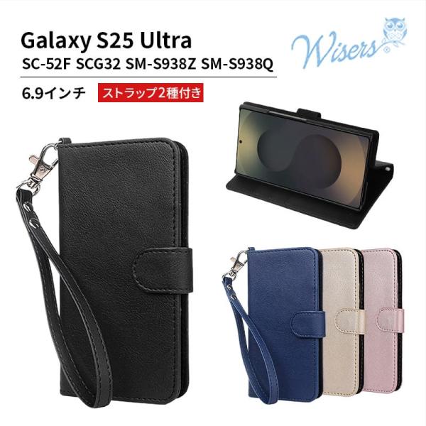Samsung サムスン Galaxy S25 Ultra docomo SC-52F au SCG32 SoftBank ワイモバイル SM-S938Z SIMフリー SM-S938Q 専用 6.9 インチ 専用 スマートフォン スマホ ...
