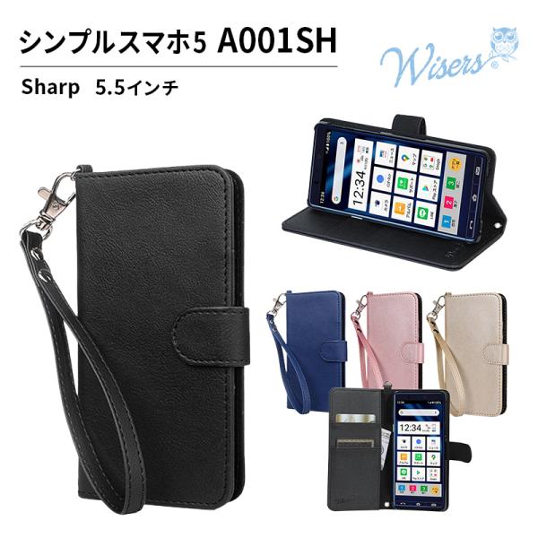 wisers Sharp シャープ softbank ソフトバンク シンプルスマホ5 A001SH 5.5インチ スマートフォン スマホ 専用 ケース カバー外側と内側のポケット部分は最高級の牛革調PUレザーを、内側はマイクロファイバー系の...