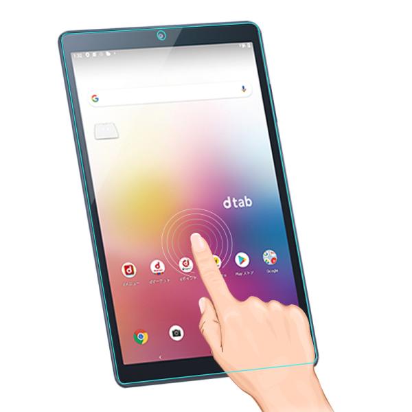 wisers ガラスフィルム docomo ドコモ dtab d-42A 専用 8.0インチ タブレット [ 2020 2021 年 新型 ] 強化ガラス 液晶 保護 ガラス フィルム約0.3mmの超薄型9H耐衝撃ガラスを使用。高い透過性を...
